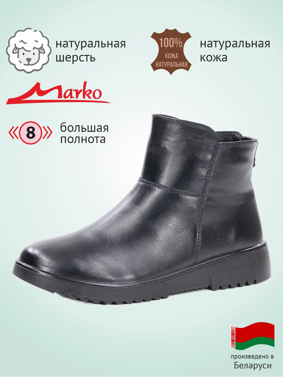 Ботинки натуральная кожа