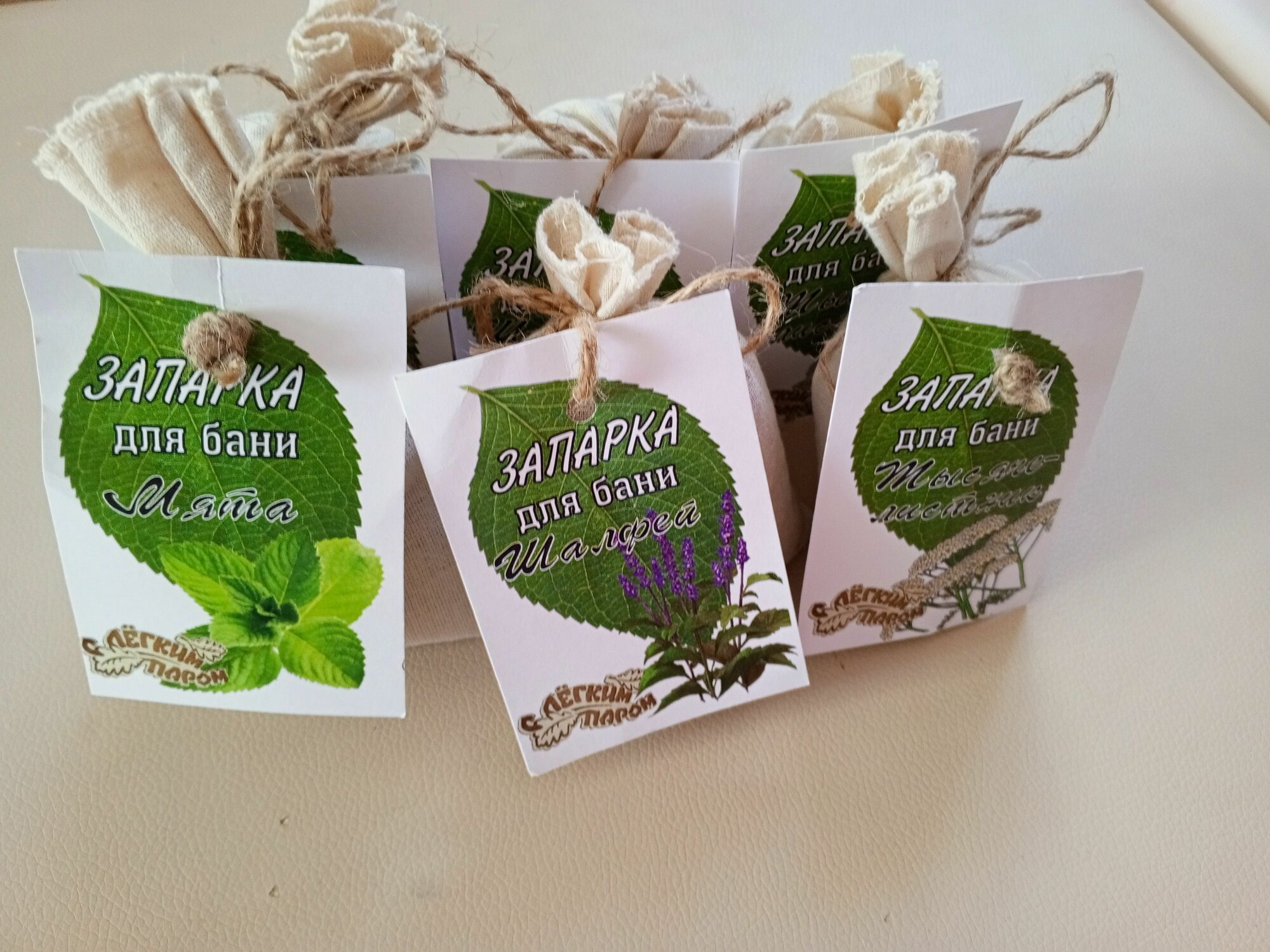 Запарка для бани . Тысячелистник , Мята, Шалфей в мешочках бязь. 9 штуки в коробке