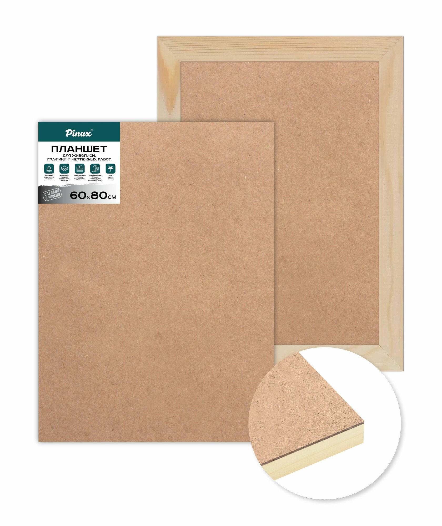Планшет из МДФ на подрамнике 60х80, арт. DPM-6080