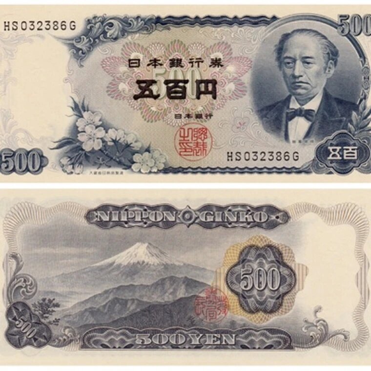 Япония 500 иен 1963 года Nippon, сувенирная копия, банкноты и купюры редкие коллекционные