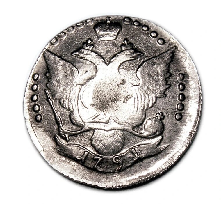 20 копеек 1791 СПБ Екатерина II новодел серебро сувенирная копия монеты, нумизматика, деньги для коллекции