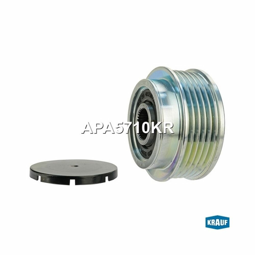 Шкив генератора KRAUF APA5710KR, для KIA Bongo/Sportage/Carnival, серебристый