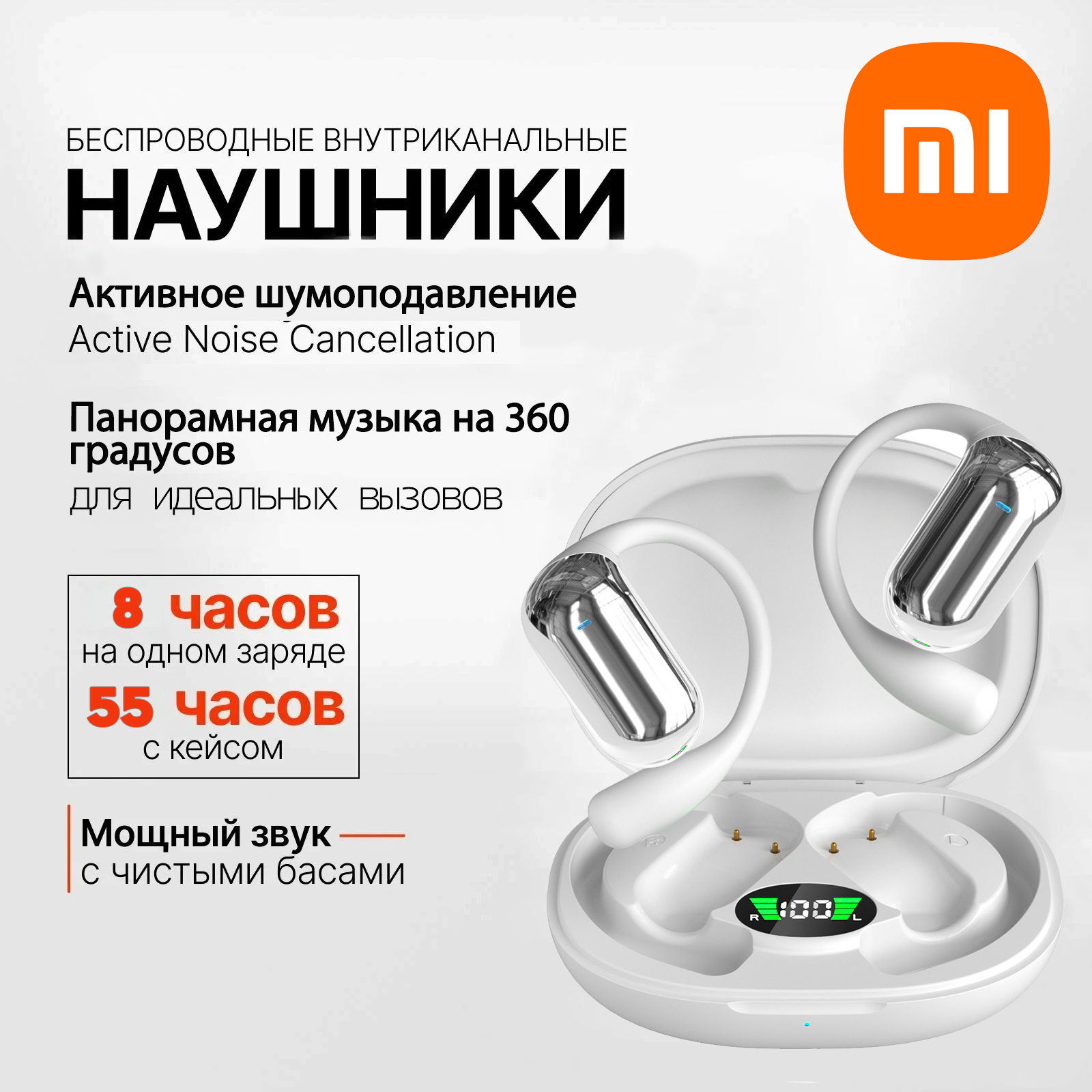 Наушники беспроводные полноразмерные Xiaomi, закрепленный на ухе, с Bluetooth, USB Type - C