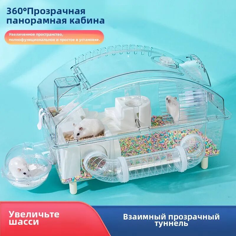 Большая клетка для хомяка и крыс с поддоном, колесом, домиком Просторная клетка для грызунов