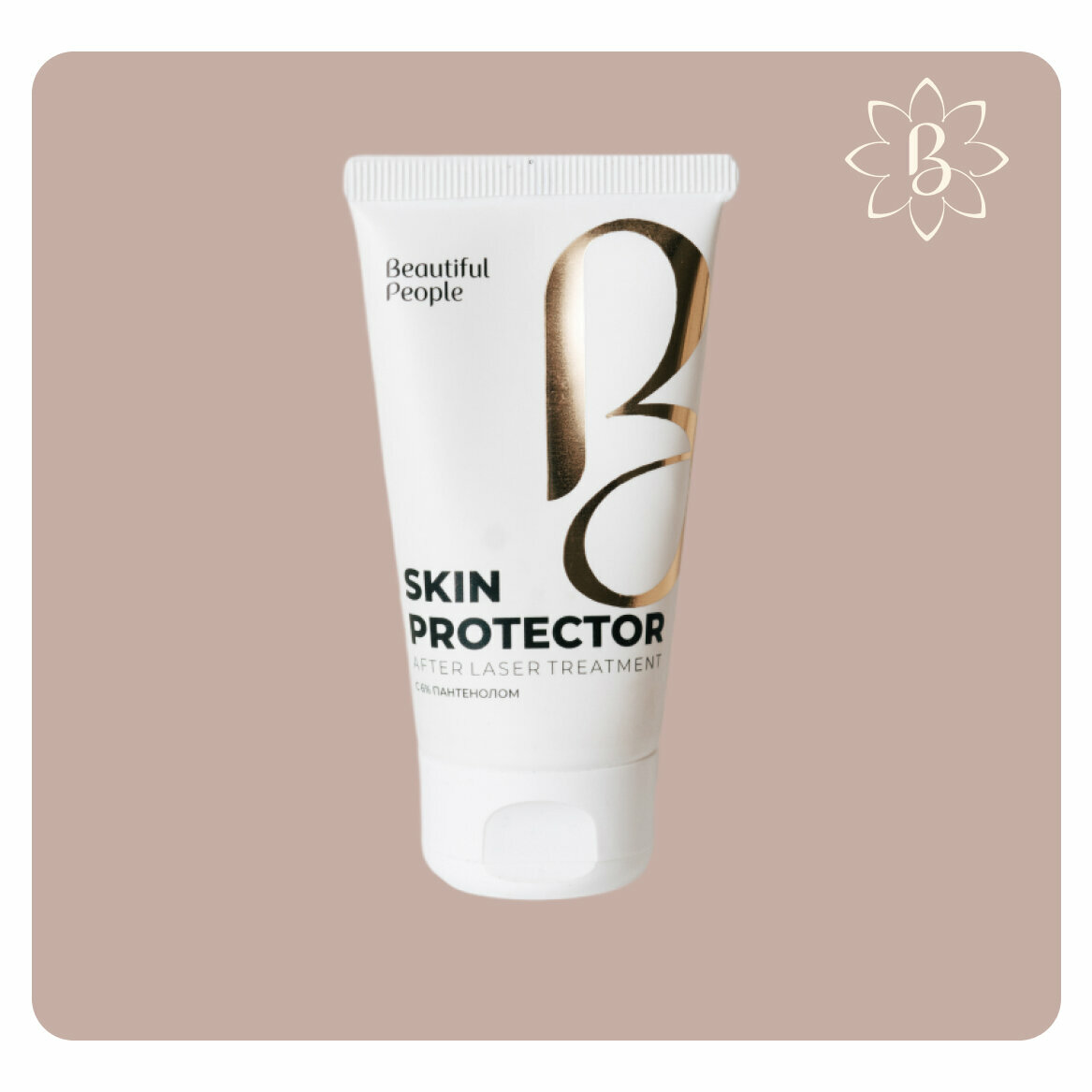Skin protect — купить по низкой цене на Яндекс Маркете