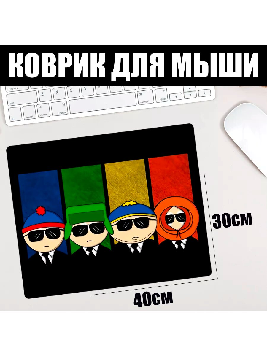 Игровой коврик для мыши размером 40x30 с принтом "Южный парк"