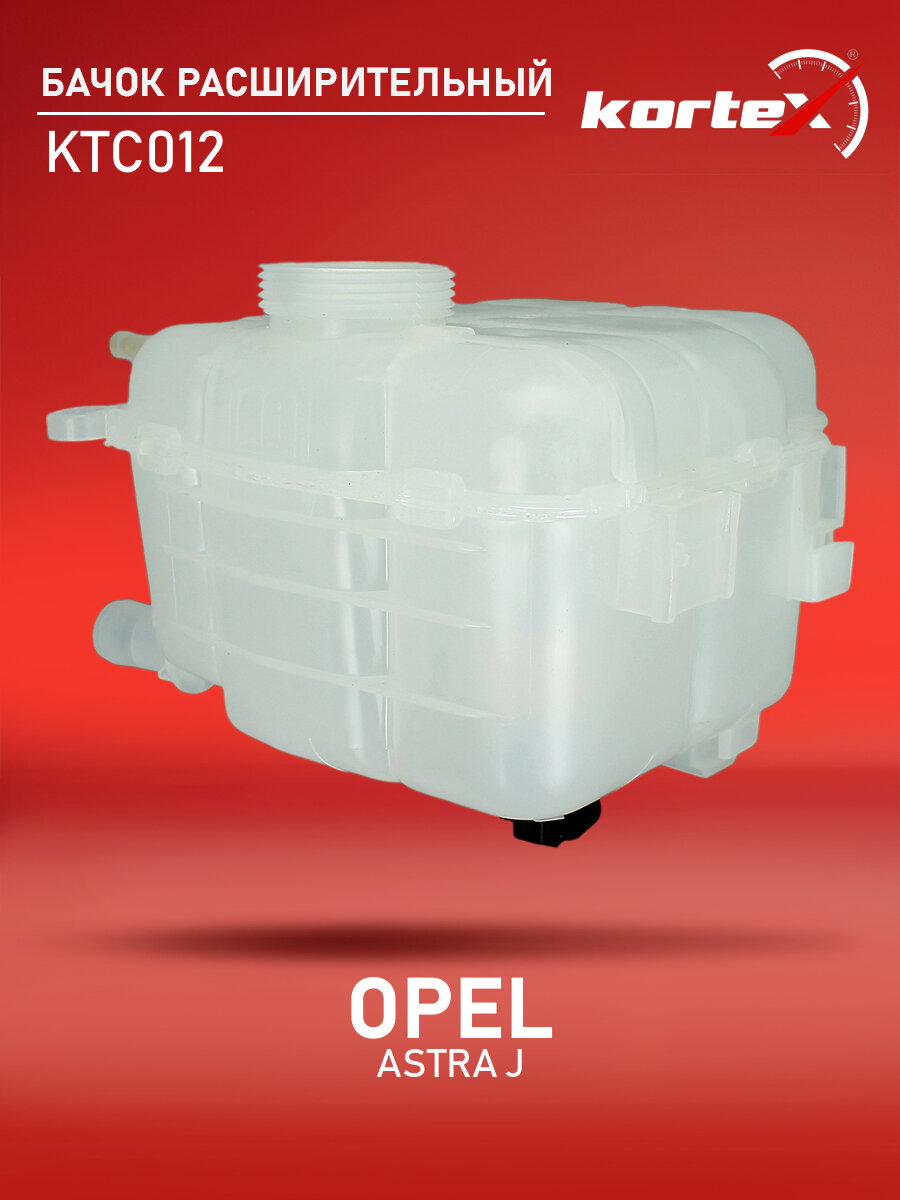 Бачок омывателя Опель Астра, Каскада, Воксхолл Астравэн, Каскада P100076, BD1020, 7551243SX