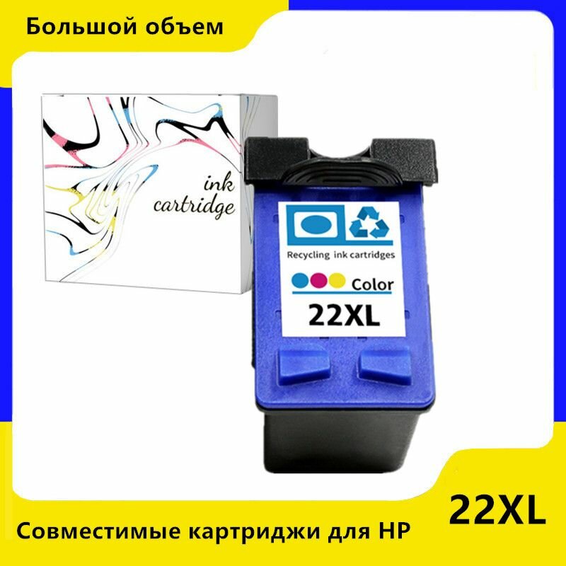 Совместимая замена картриджей для принтеров HP 21XL 22XL 21 22 XL HP21 Deskjet F2180 F2280 F4180 F2200 F380