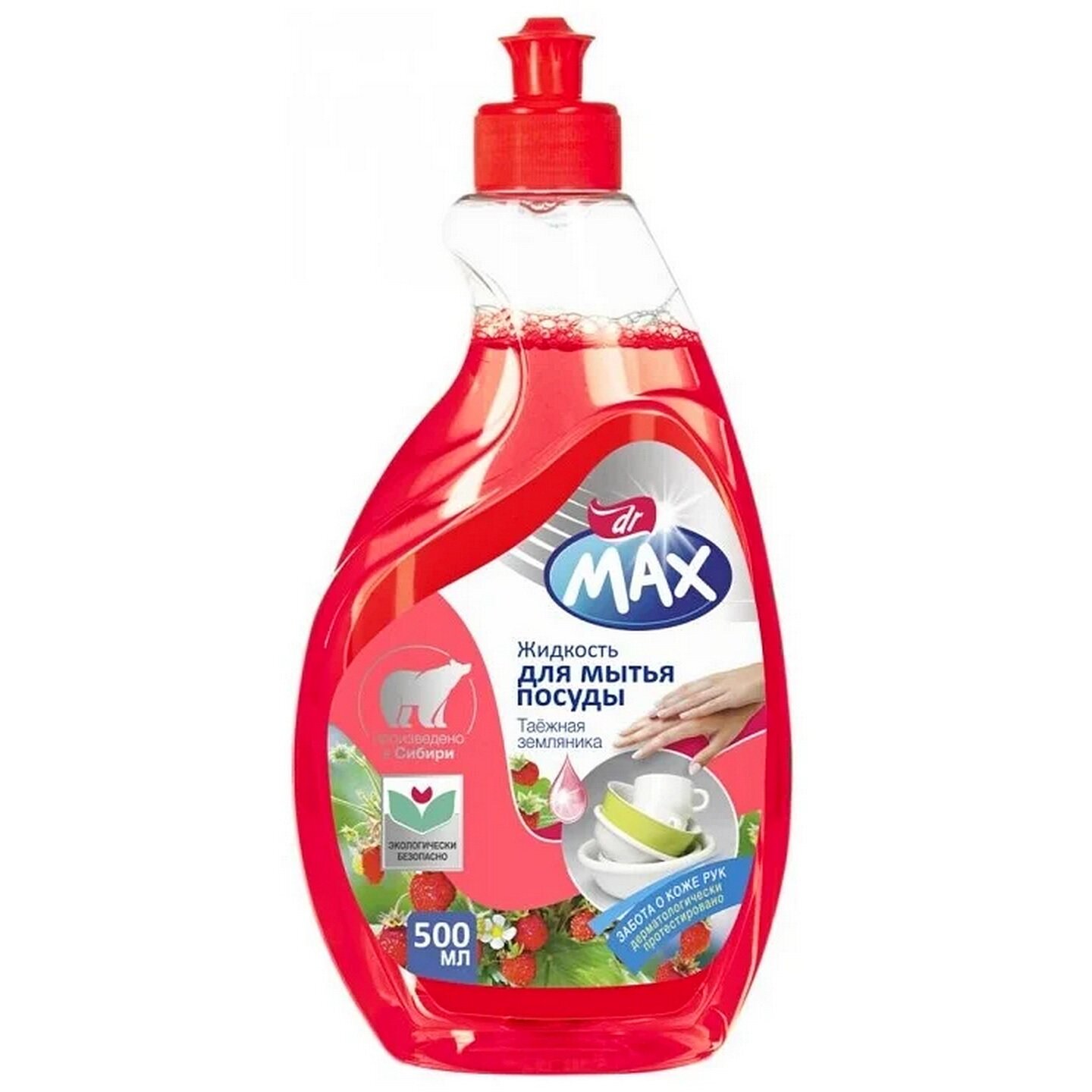 Жидкость для мытья посуды "Таежная земляника", 500 мл.