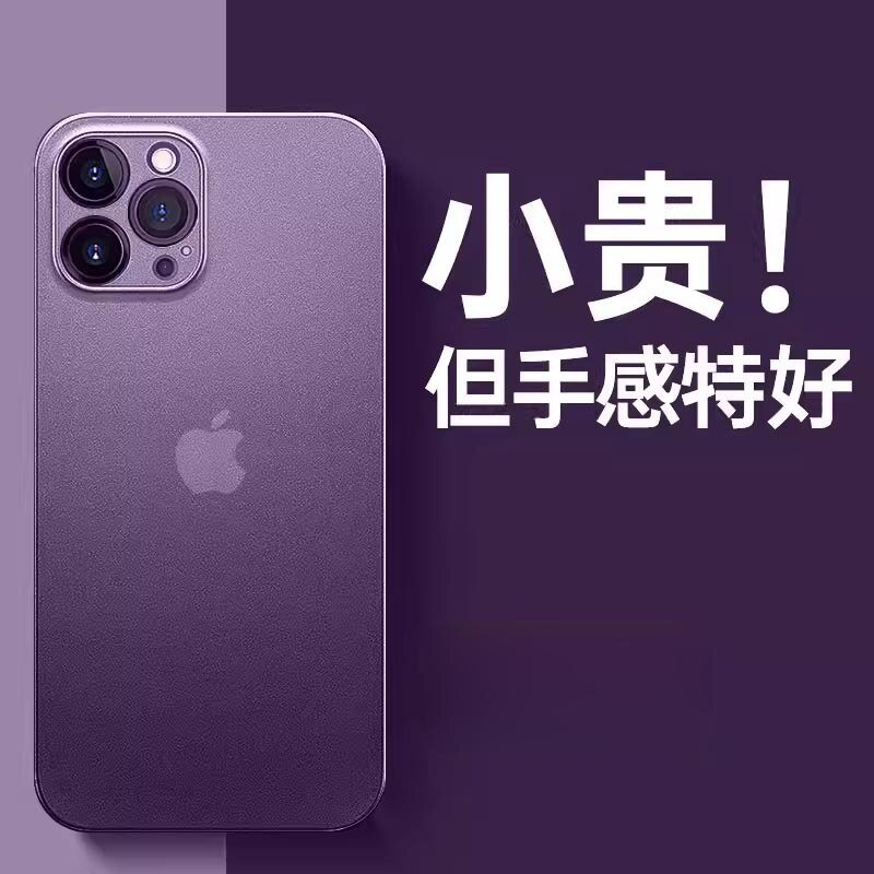 Чехол Colorful Roses "Рассеивание тепла", ультратонкий, для iPhone 15/16 Promax