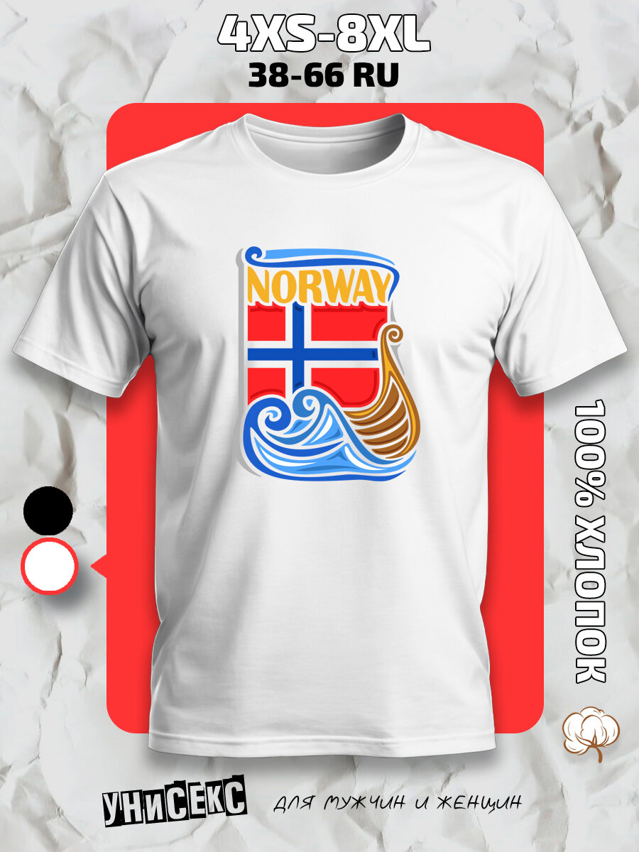 Футболка с принтом флагом Норвегии Музей кораблей
