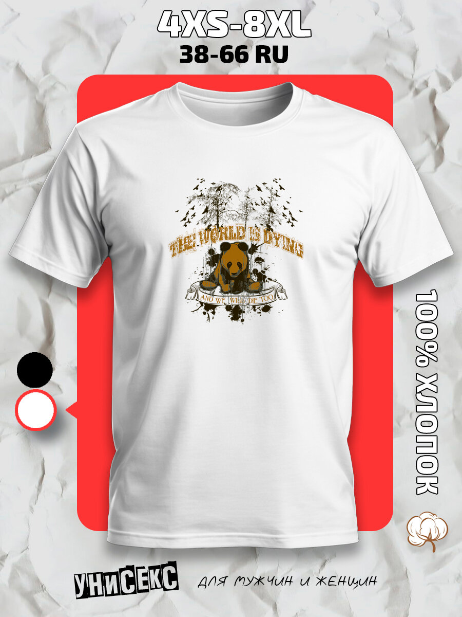 Футболка с принтом медведем мир умирает