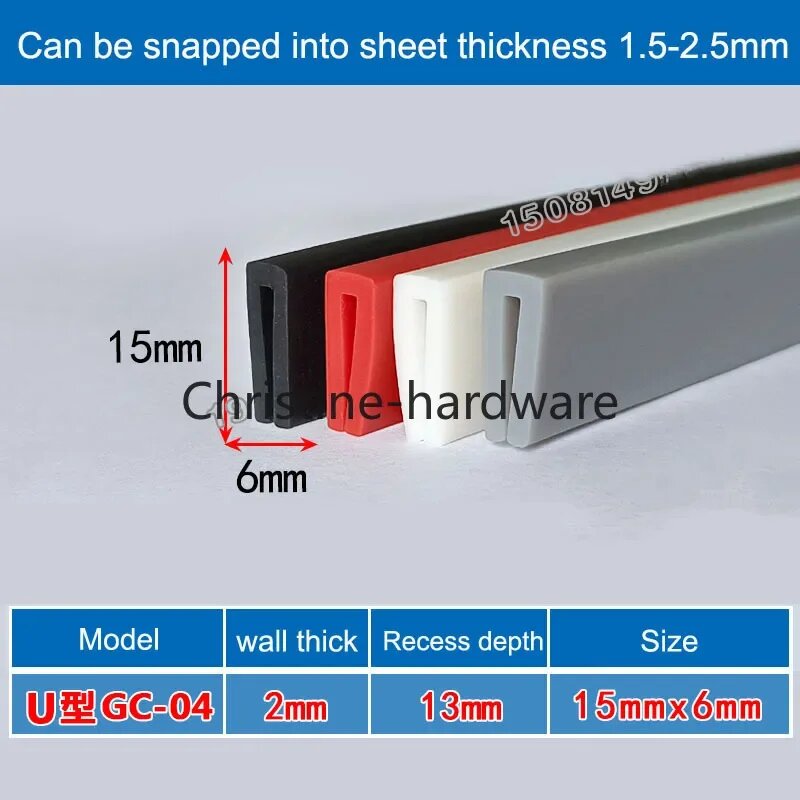 Силиконовая уплотнительная лента U-образная 1/3/5 м GC-04 A 15x6mm, 3M, Gray