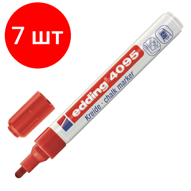 Комплект 7 штук, Маркер меловой Edding E-4095 chalk marker красный_002