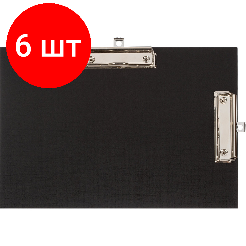 Комплект 6 штук, Папка-планшет Attache A4 горизонтальный, с двумя зажимами черный