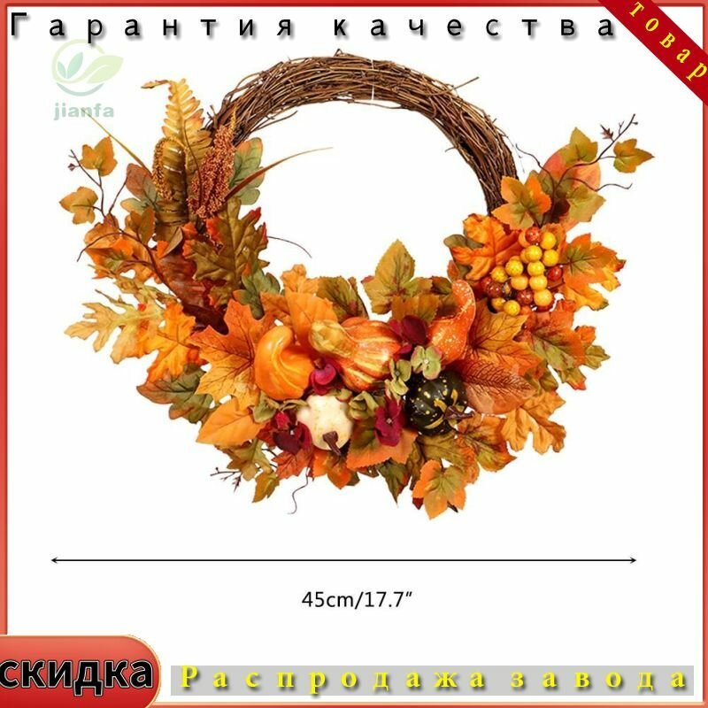 Искусственный венок — фото 1