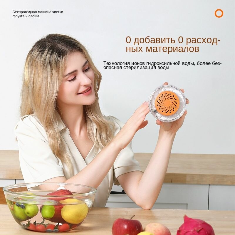 Машина для чистки — фото 1