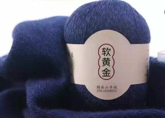 Пряжа Cashmere Fine 21 синий меланж (50г/338м, упаковка 5 мотков)