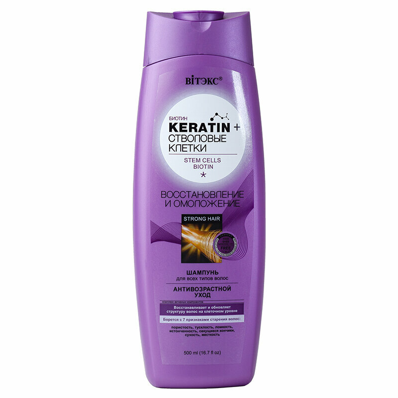 Витэкс Keratin+ стволовые клетки шампунь для всех типов волос 500мл
