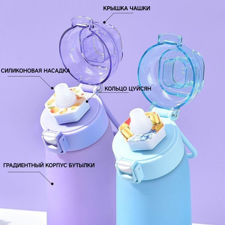 Бутылка для воды air up со вкусом спортивная 700 мл / Содержит 8 чернильных картриджей