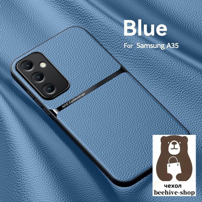 Чехол на Samsung Galaxy A35 5G /(Самсунг Галакси А35) , изысканный