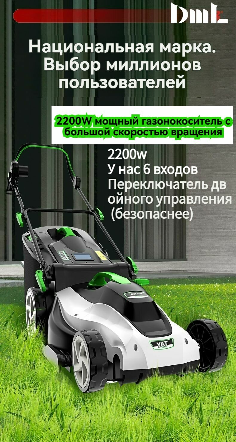 Пропольник