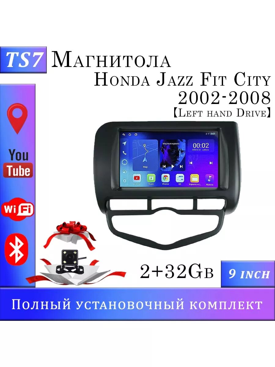 Магнитола TS7 Honda Jazz Fit City 2002-2008 2/32 Gb, Bluetooth, FM/AM, GPS