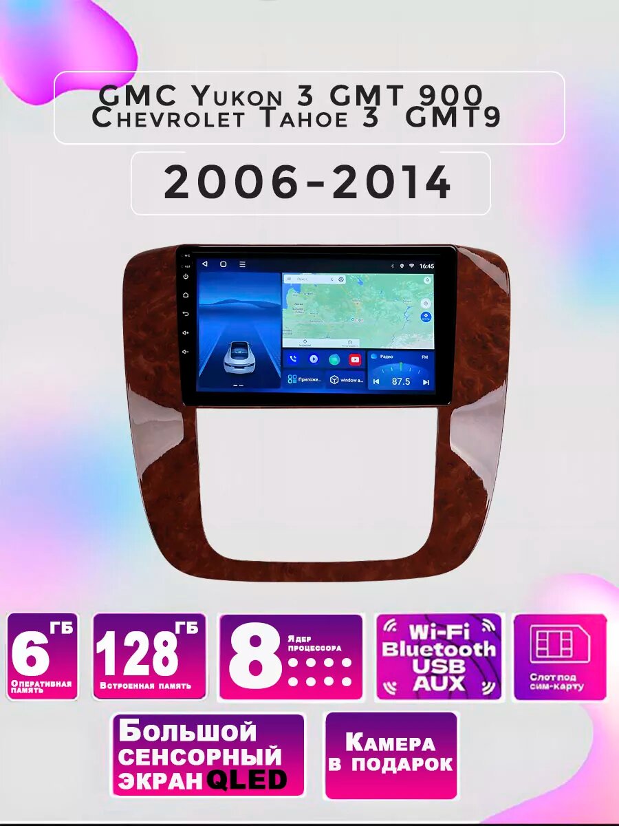 Магнитола TS18 GMC Yukon 3 Chevrolet Tahoe 3 6/128Gb, Bluetooth, FM/AM, GPS