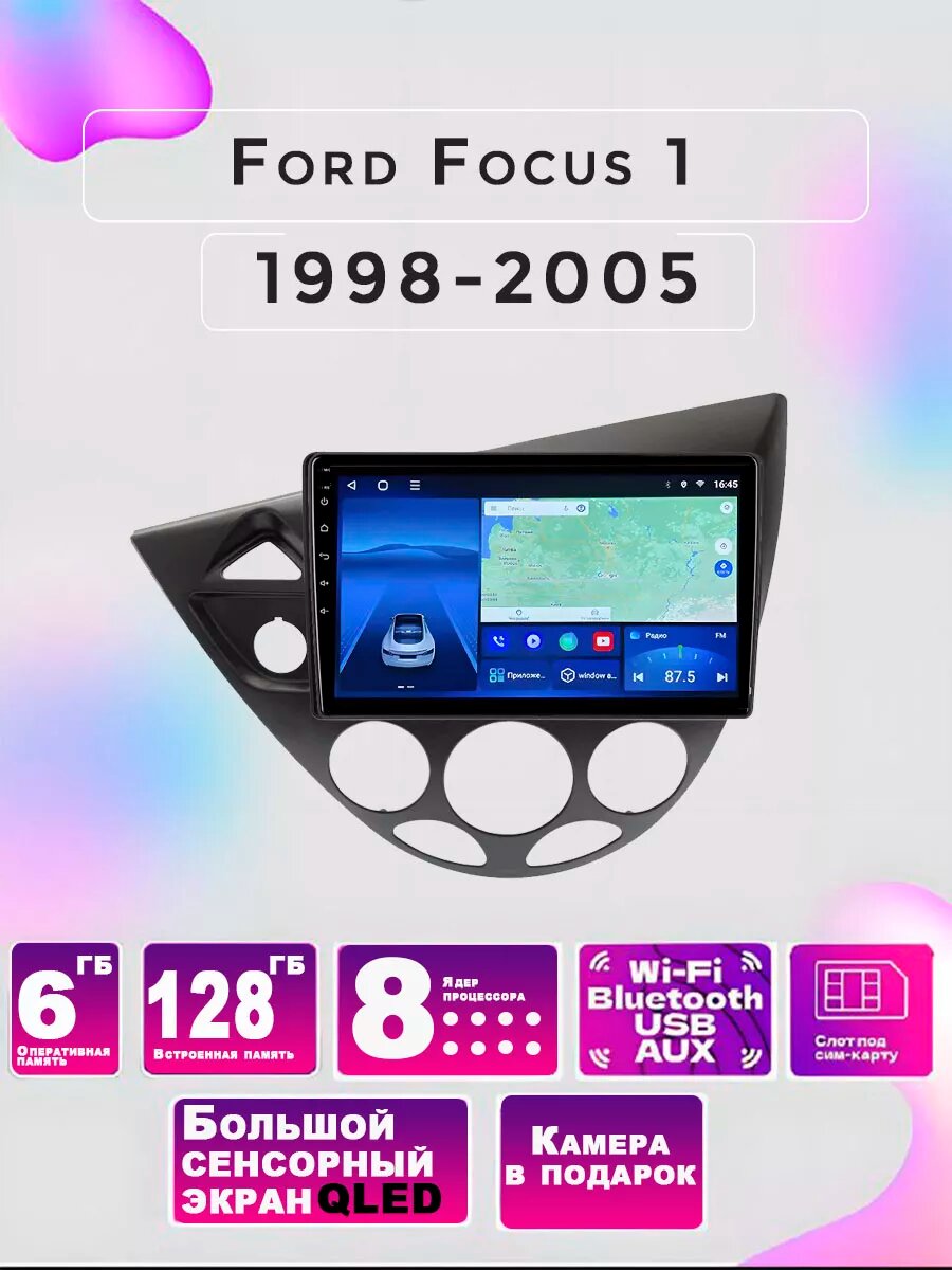 Магнитола TS18PRO для Ford Focus 1 98-05 6/128Gb, Bluetooth, FM/AM, GPS