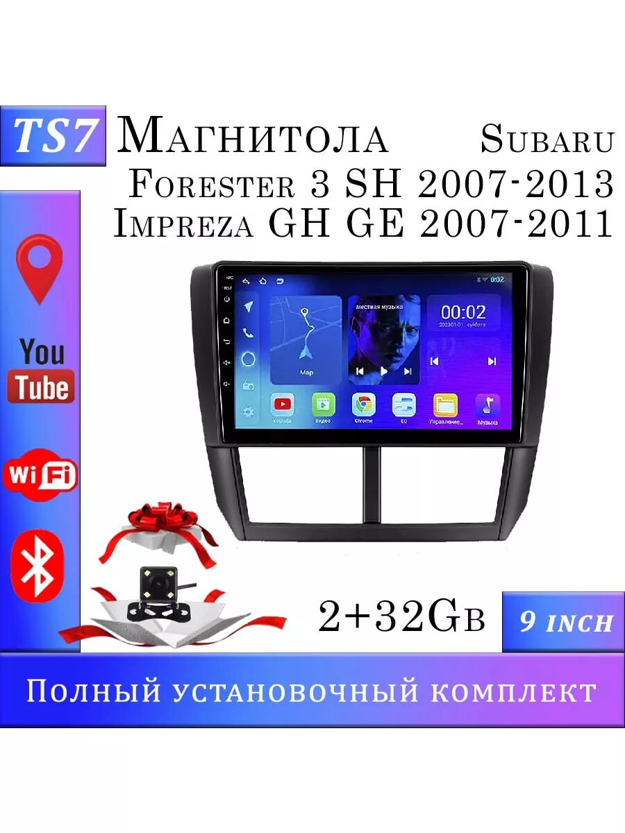 Магнитола TS7 Subaru Forester 3 Impreza GH 07-13 2/32Gb, Bluetooth, FM/AM, GPS