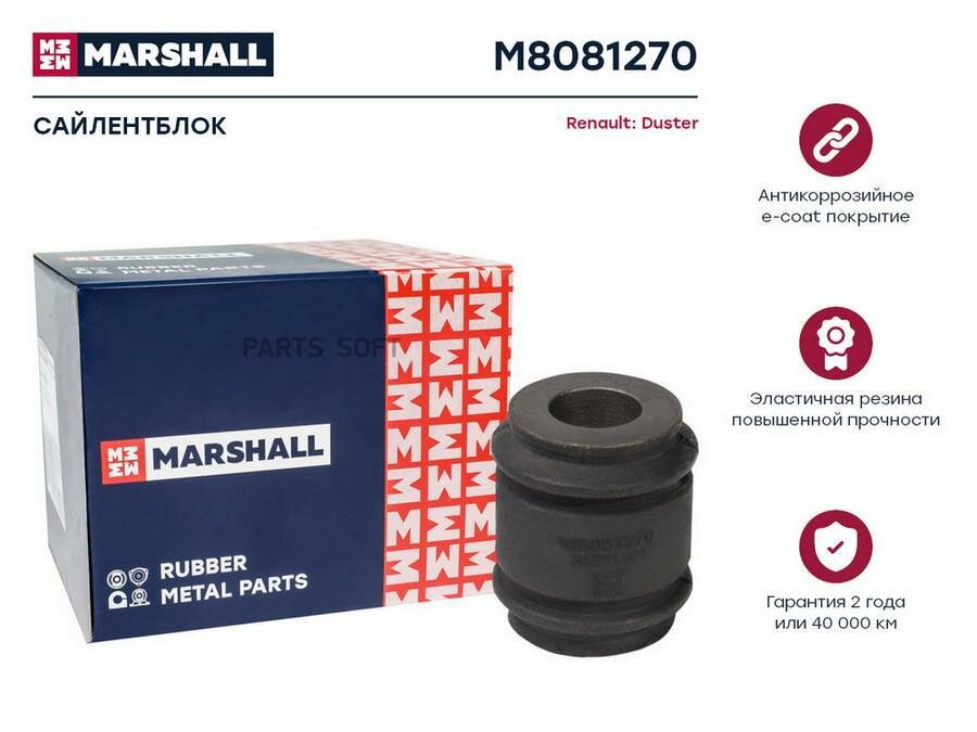 M8081270 MARSHALL Сайлентблок рычага RENAULT DUSTER 4x4 зад. подв.