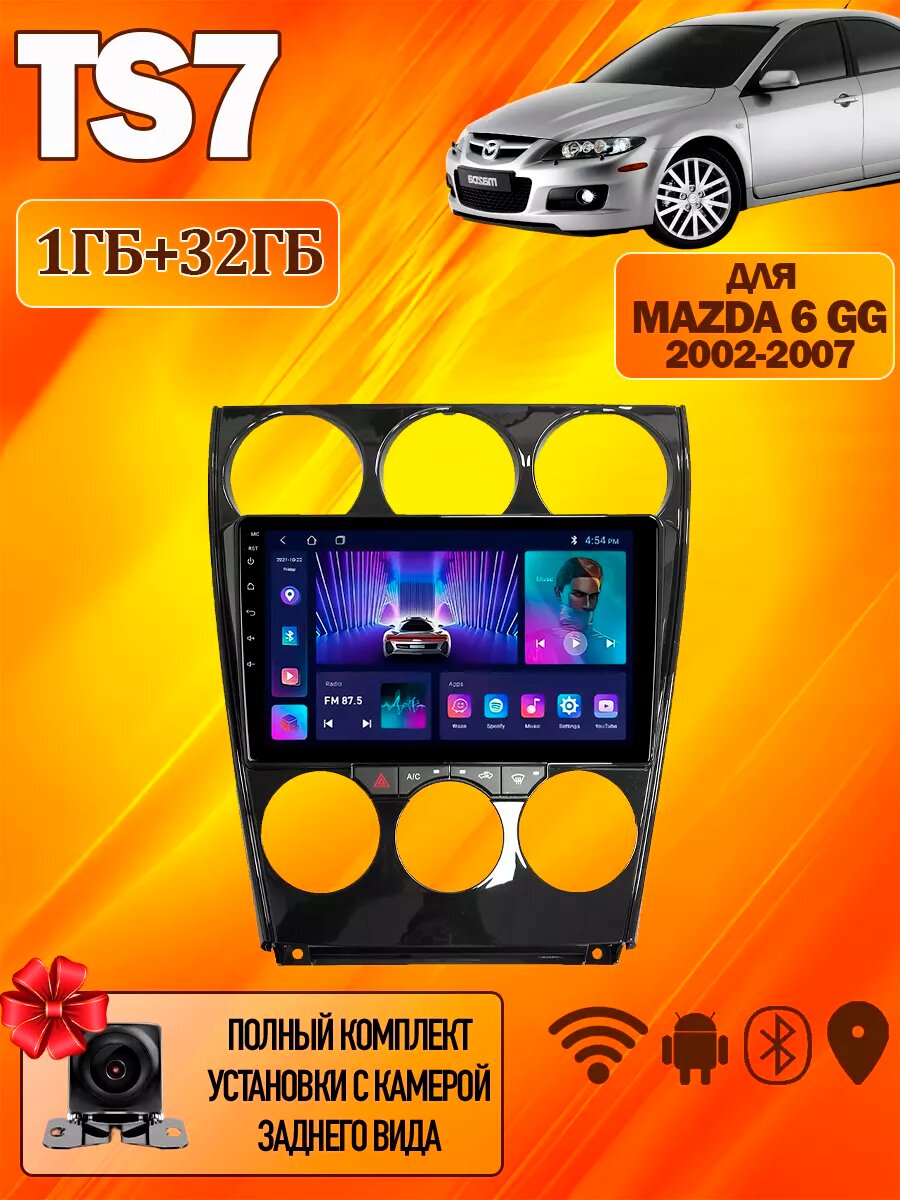 Магнитола TS7 для Mazda 6 GG 2002-2007
