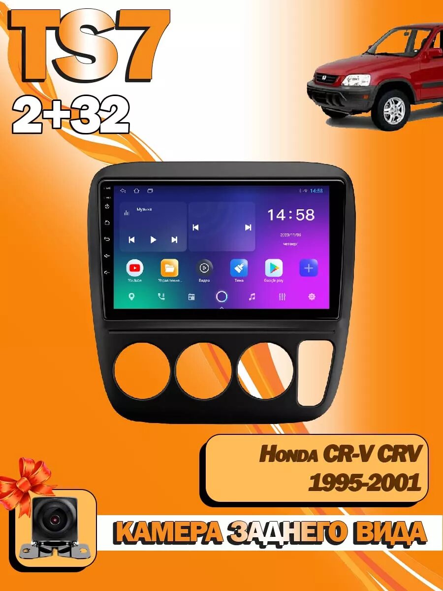 Магнитола TS7 Honda CR-V CRV 1995-2001 2/32Gb