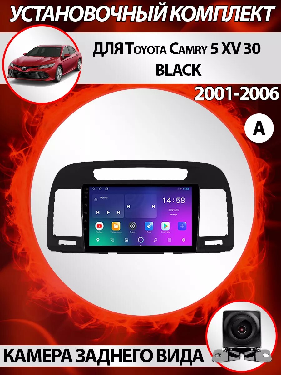 Магнитола TS7 Toyota Camry 5 XV 30 2001-2006 1/32Gb