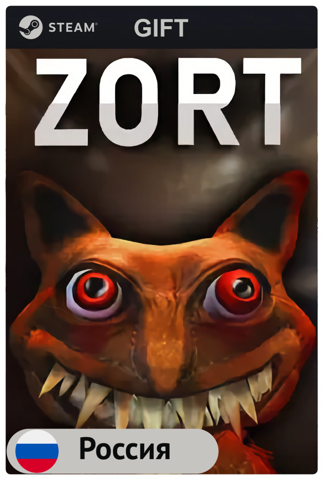 Игра Zort для PC (ПК) Steam, Steam Deck, GIFT Россия