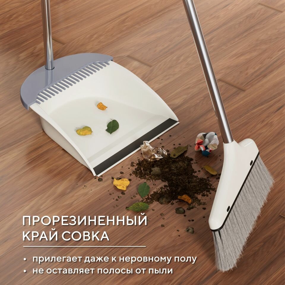 Щетка с совком — фото 1