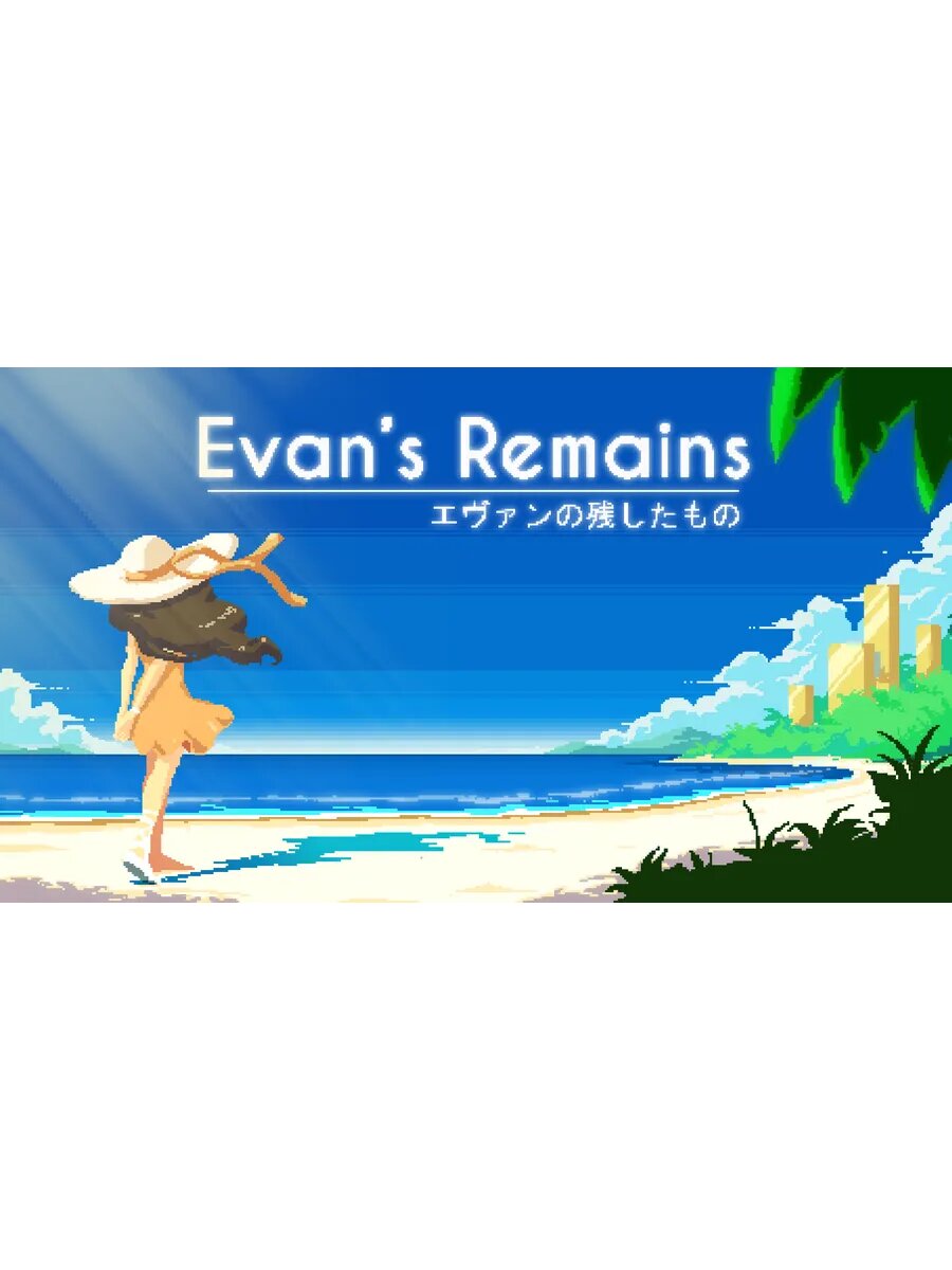 Evan's Remains PS4 & PS5