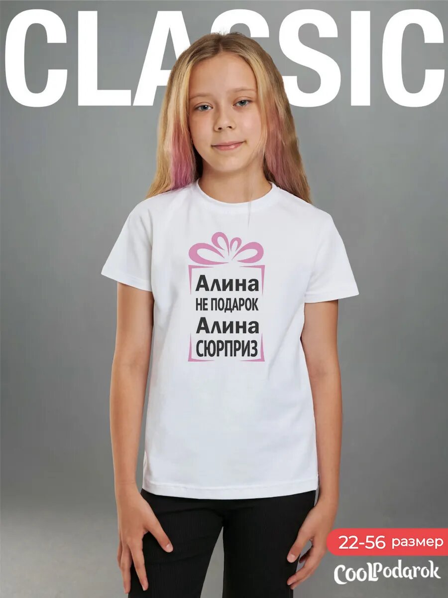Футболка