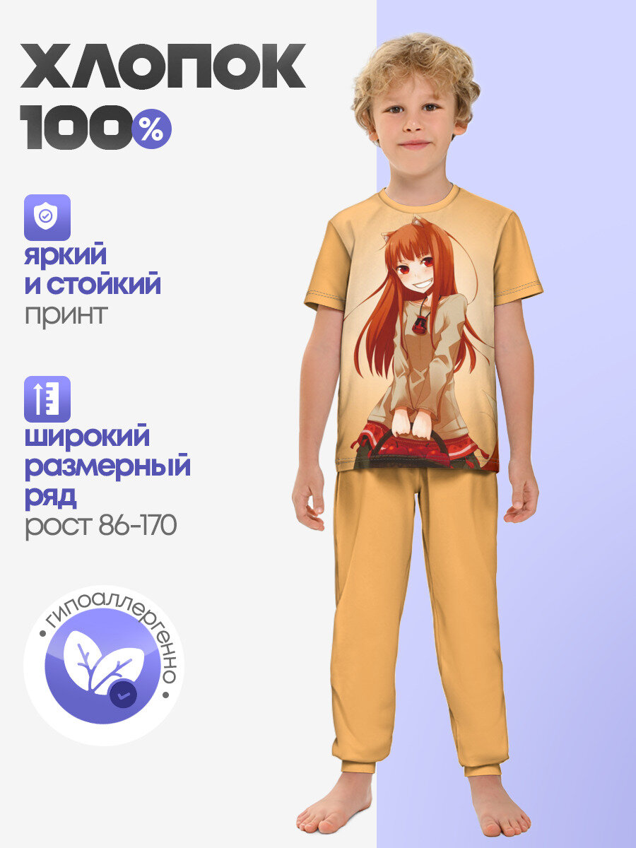 Пижама Аниме