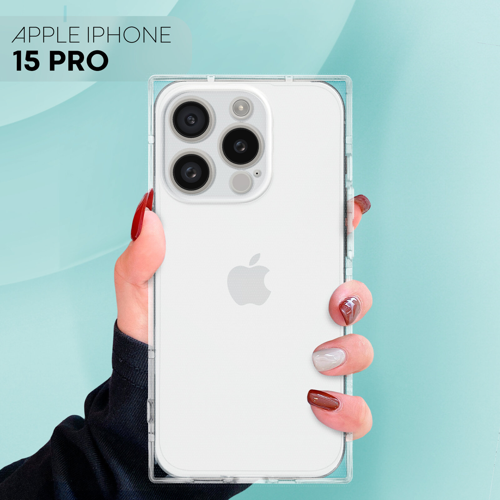 Чехол на Apple iPhone 15 Pro (Айфон 15 Про), с квадратными гранями, прозрачный, Картофан