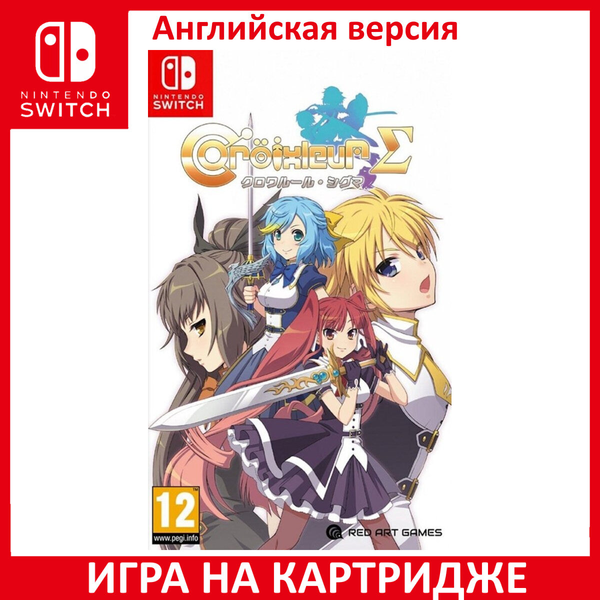 Игра Croixleur Sigma Switch Английский язык Картридж на Nintendo Switch