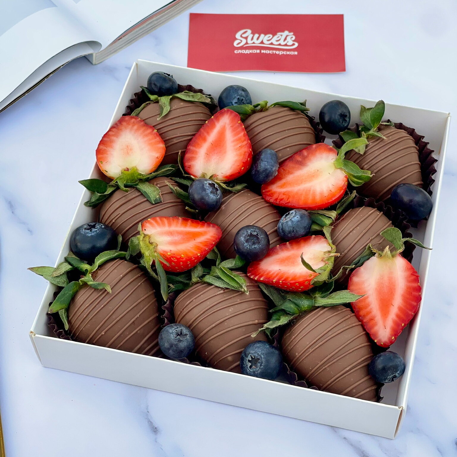 Клубника в шоколаде набор в коробке "Berry Day" цветами и голубикой 9-12 шт