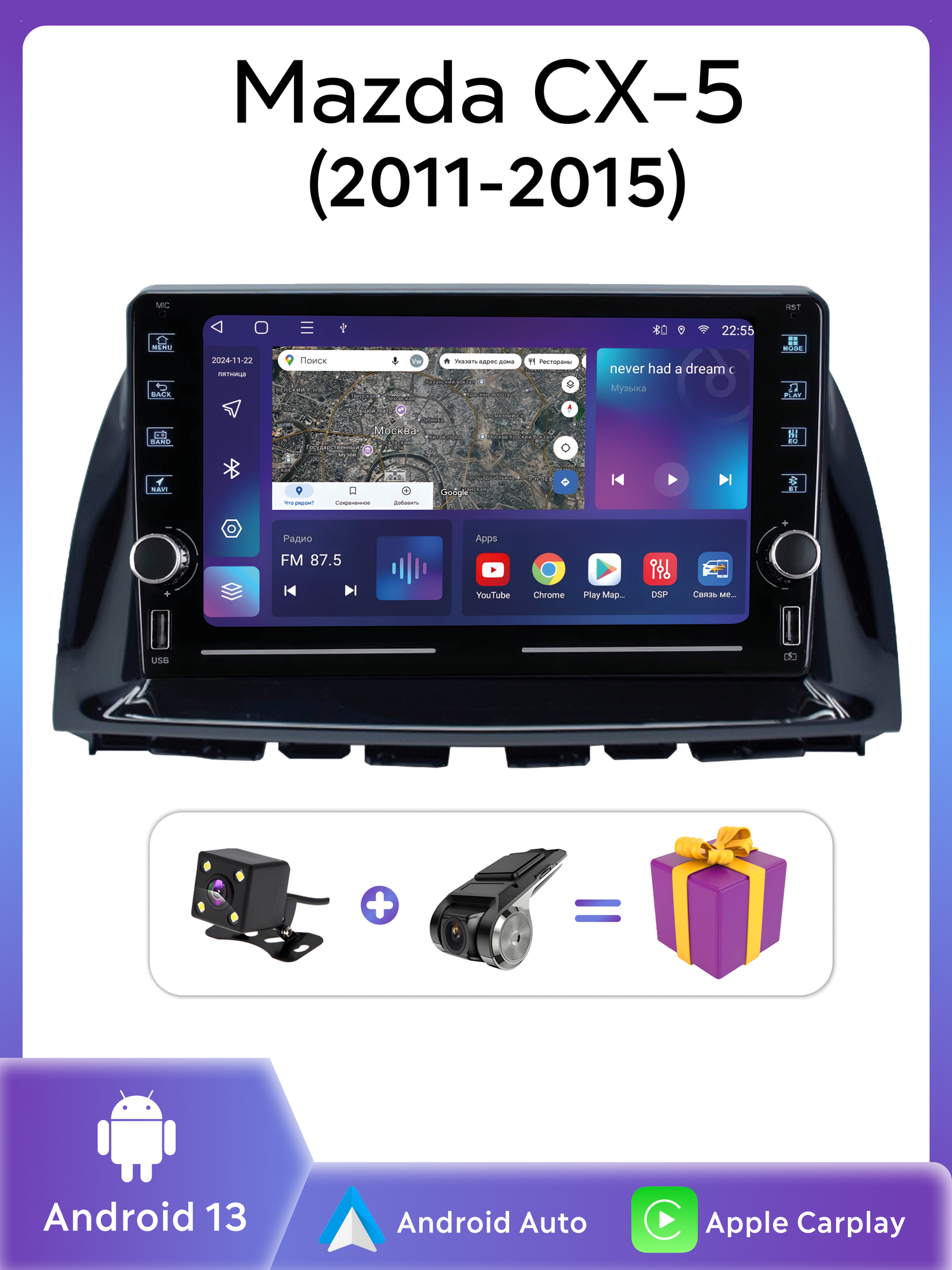 Автомагнитола Topway для Mazda cx5 , Сенсорный дисплей, GPS , 2ГБ оперативной 32ГБ 4 ядра