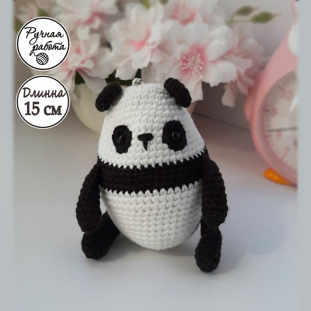 Вязаный мишка панда 15 см, брелок-мягкая игрушка ручной работы.