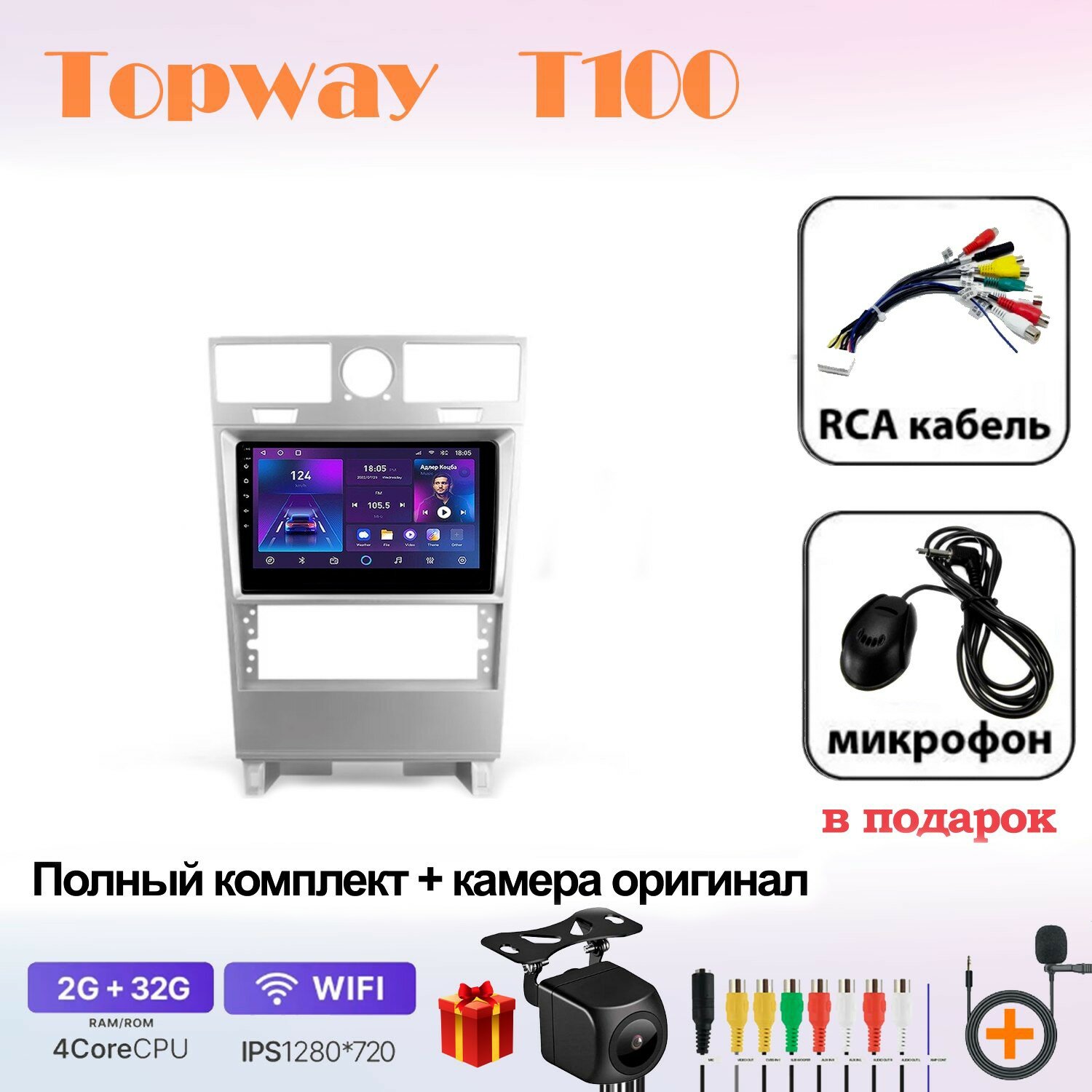 Андроид Магнитола T100 Lincoln Линкольн Navigator Навигатор