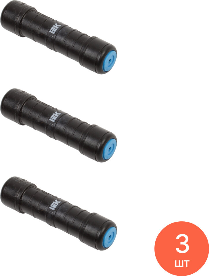 Гильза соединительная IEK / ИЭК ГИА 16 (MJPB 16), под опрессовку, изолированная абонентская, алюминий, UZA-22-D16-D16, 1шт. / материалы для электромонтажа (комплект из 3 шт)