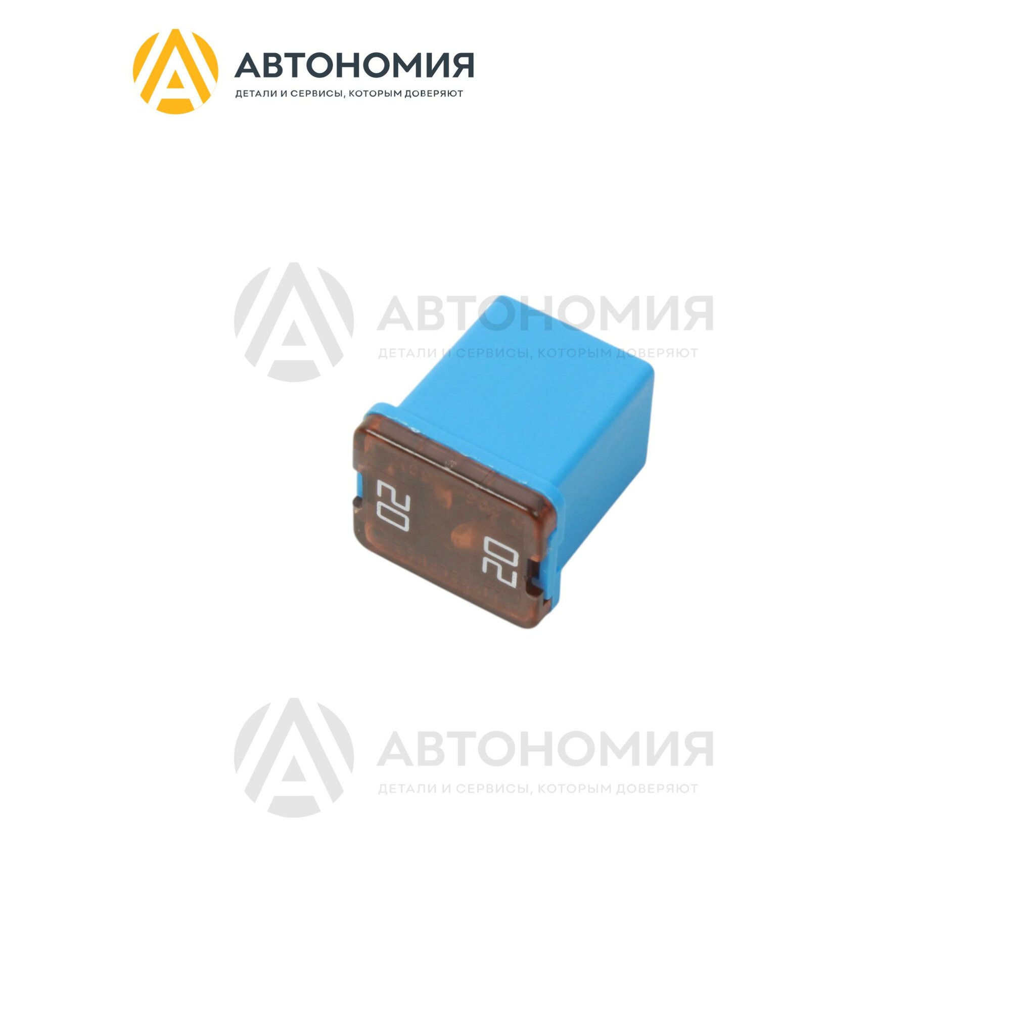 Предохранитель картридж 20а (синий короткий) General Motors 13257519