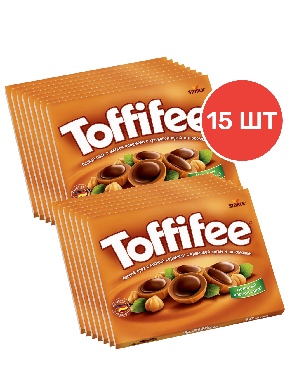 Набор конфет в коробке, "Toffifee, орешки в карамели и шоколаде, 250г 15 шт