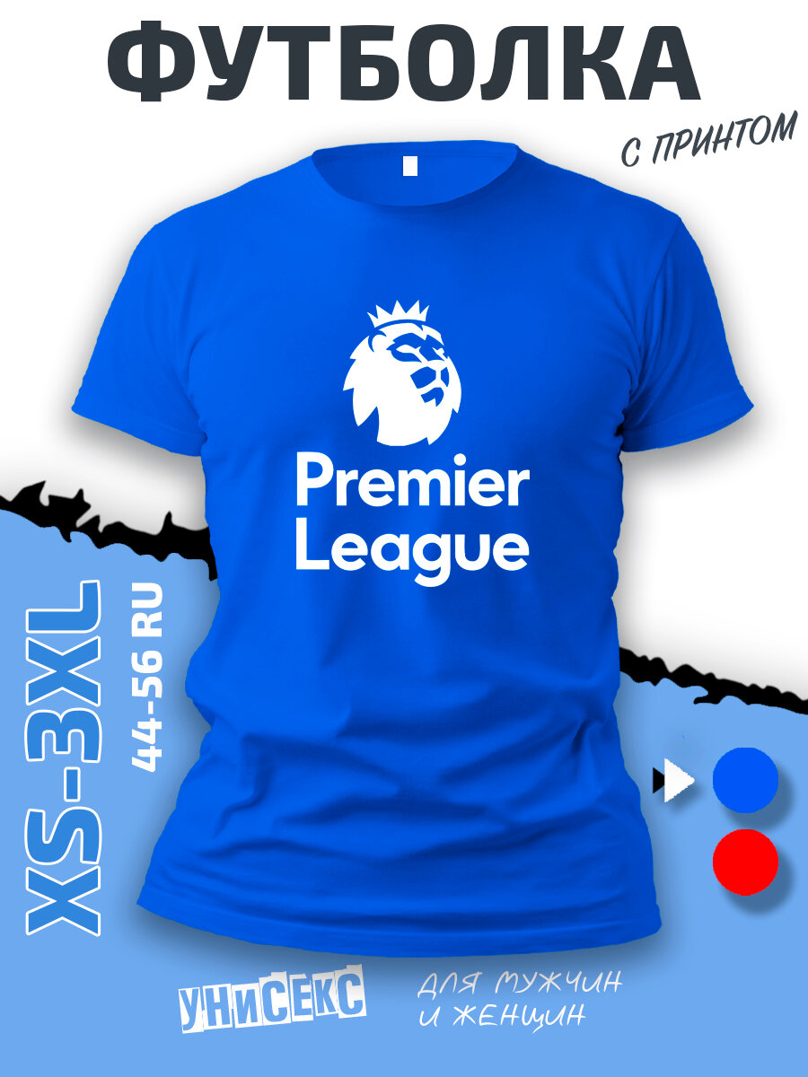Футболка с принтом логотип лига