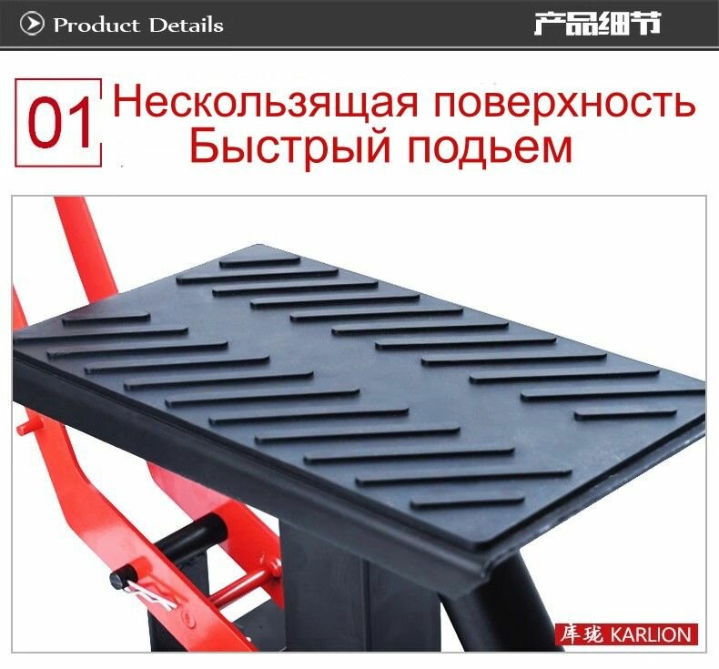 Мотоподставка — фото 1